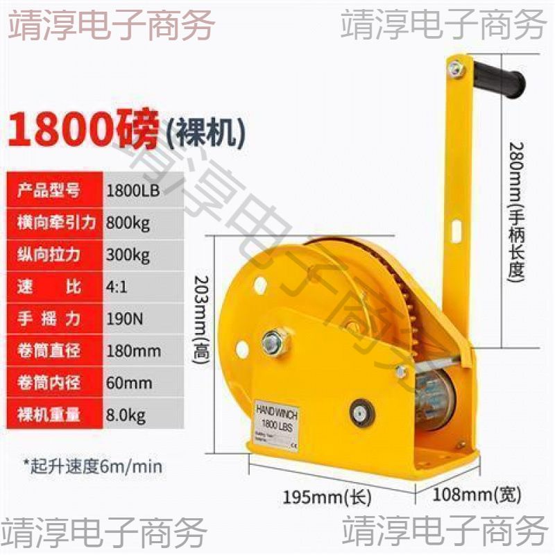 手摇绞盘双向自锁手动卷扬机小型家用牵引葫芦起重升降吊机提升机