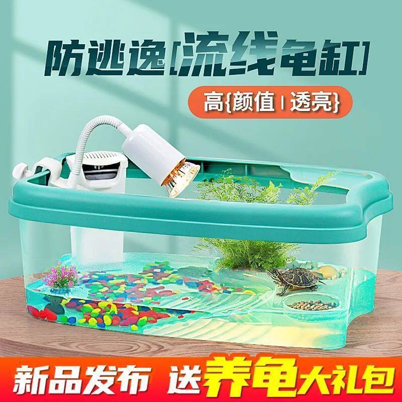 养龟专用缸乌龟家用带晒台造景别墅龟缸水陆两用大小家养龟缸厂家