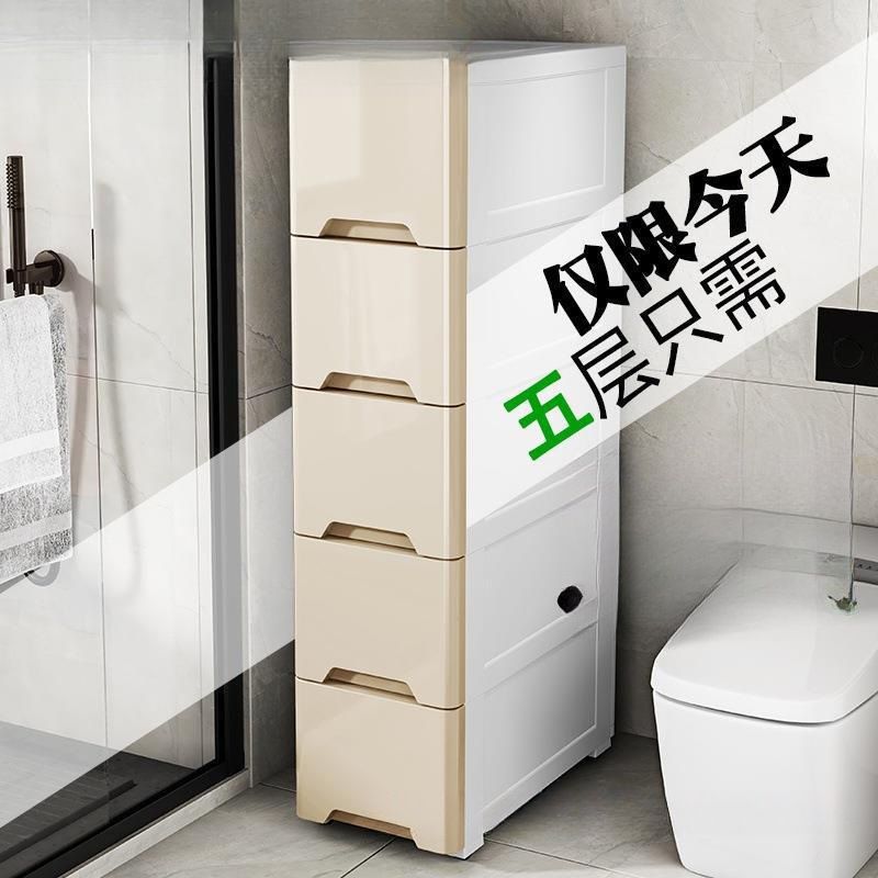 20/25/37缝隙窄边柜夹缝抽屉式收纳柜卫生间厨房置物架床头