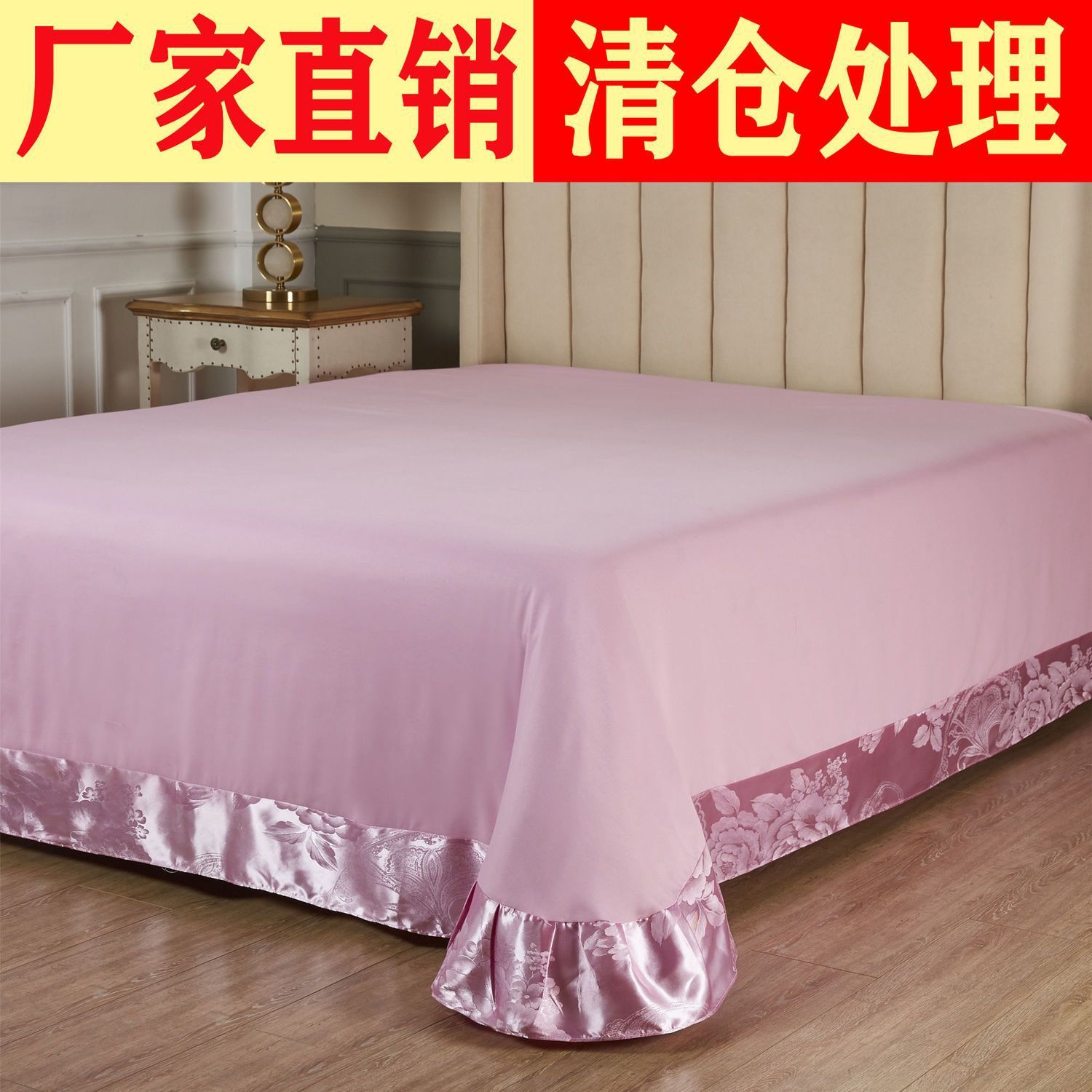 床单单件欧式提花圆角床单加大单双人1.2/1.5/1.8m/2.0米包邮厂家