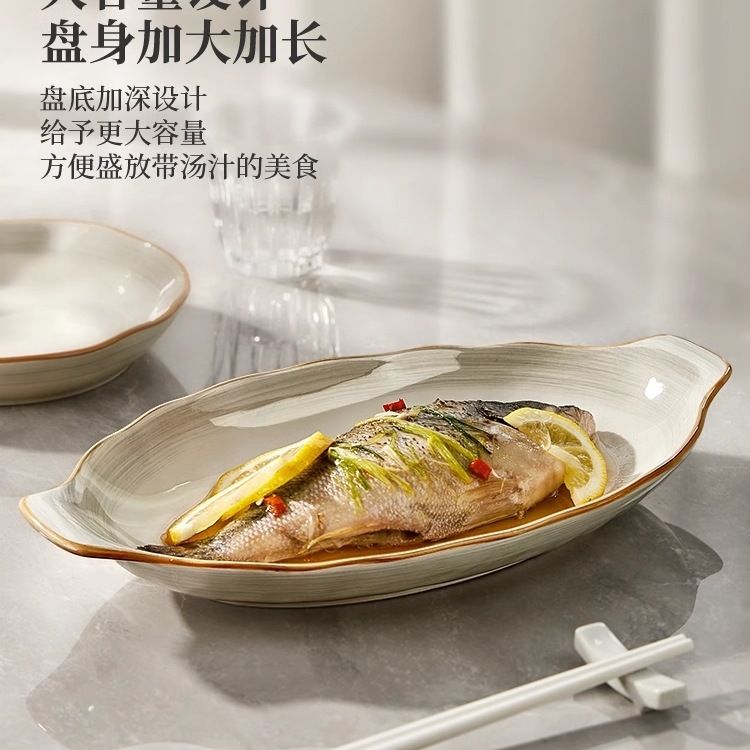 深鱼盘家用2025新款蒸鱼碟大盘子碗轻奢网红感餐具耐高温菜盘