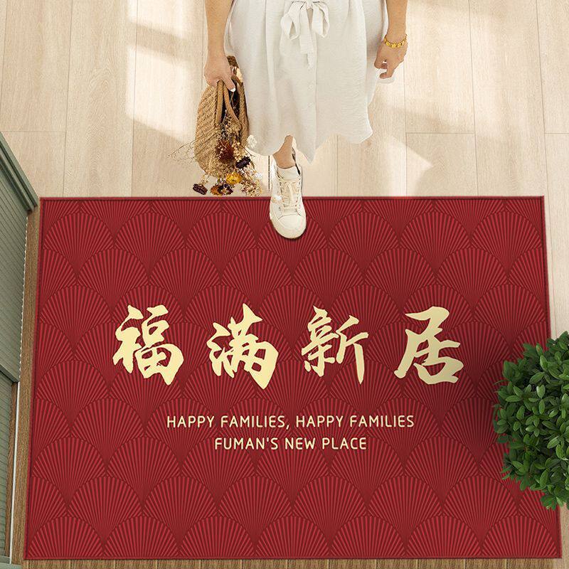中式乔迁踏福入户门脚垫进门玄关防滑大门口地垫家用喜庆地毯门垫