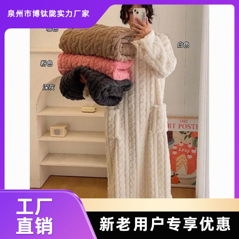 行走的大被子瑚绒绒提花长款宽松有口袋家居睡袍睡裙女 冬季 睡衣