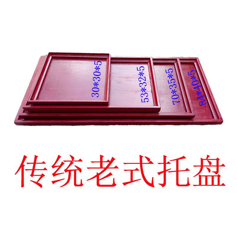 复古式传菜盘托盘酒店饭店婚宴喜宴端菜端饭实木盘农村民俗传统盘