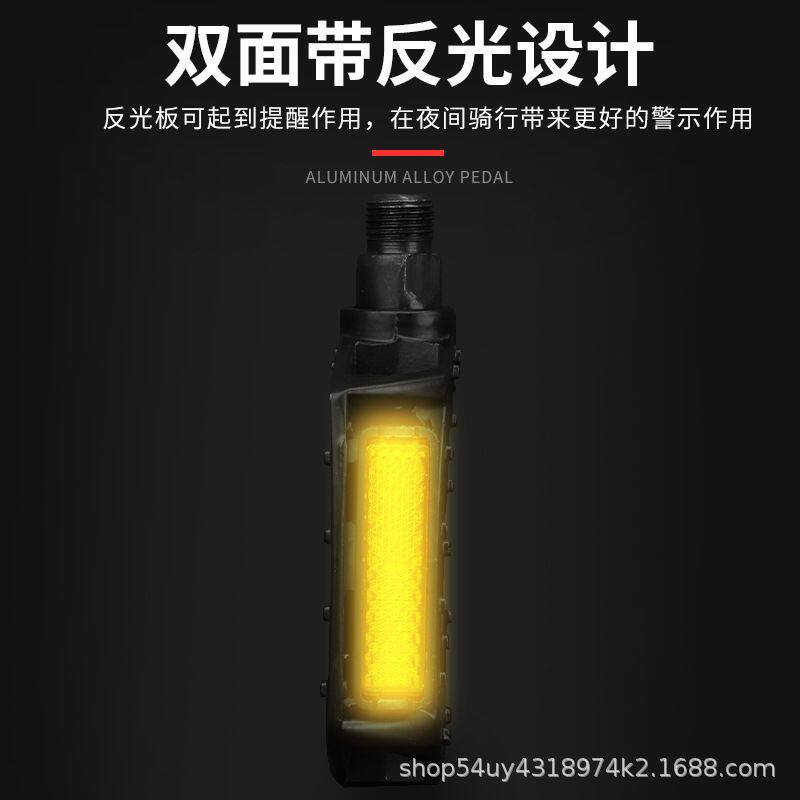 自行车滚珠脚踏板轴承超轻铝合金山地车装备死飞脚蹬子单车零配件