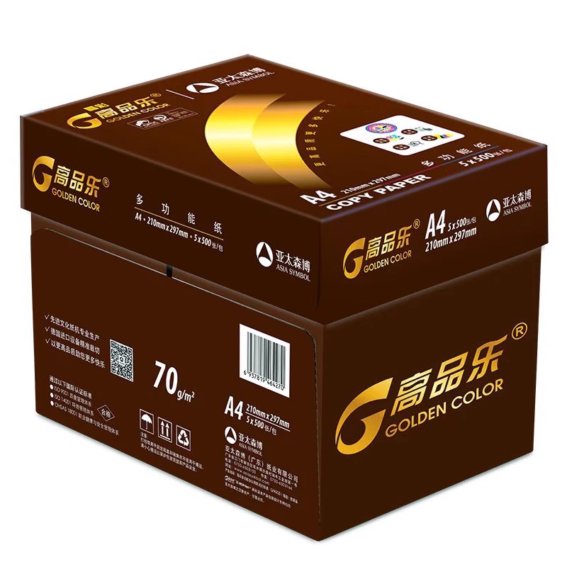 亚太森博晶彩高品乐打印复印纸A4纸绘画草稿纸标书图文资料档案纸