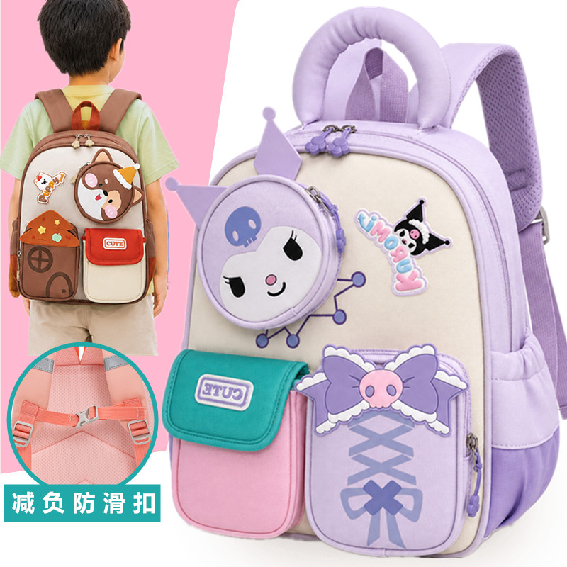 幼儿园书包女孩小中大班学前班男宝宝儿童护脊减负卡通可爱双肩背