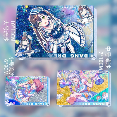 邦邦若宫伊芙流沙立牌周边