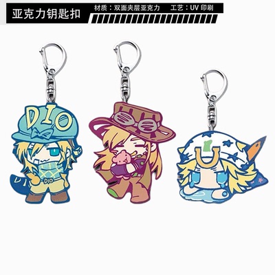 JOJO飙马野郎杰洛乔尼挂件周边
