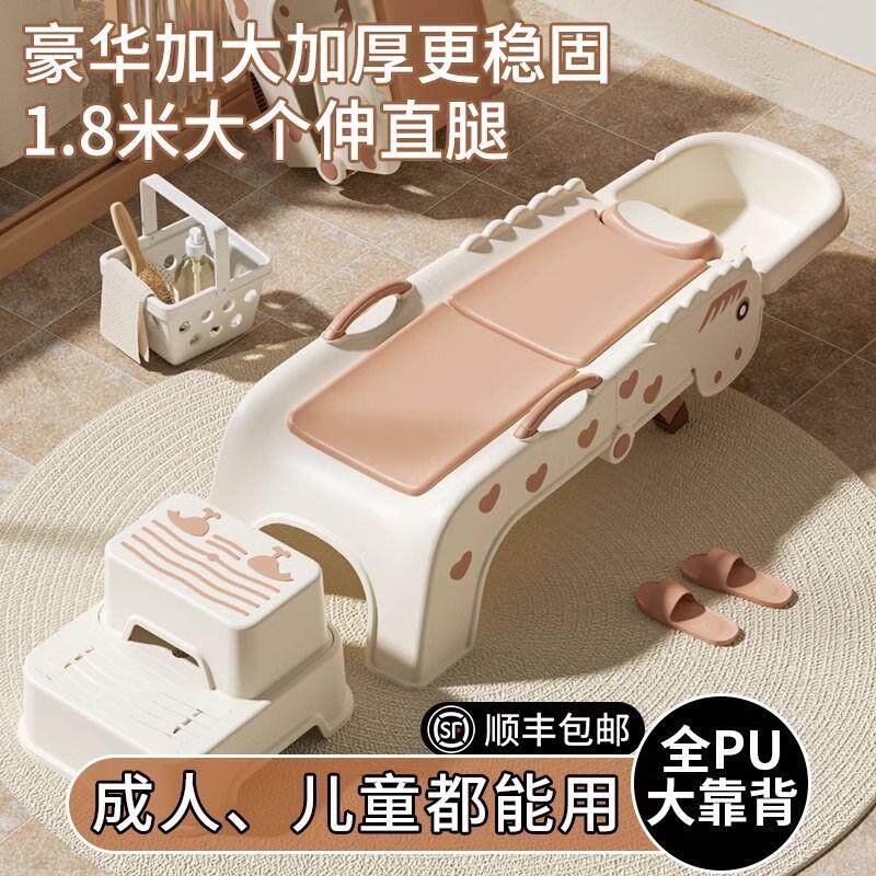 大人专用洗头椅洗头发躺椅儿童洗头椅宝宝洗头床家用洗头神器大人