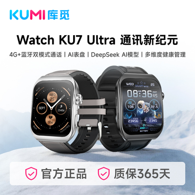 4G插卡独立通话AI智能手表