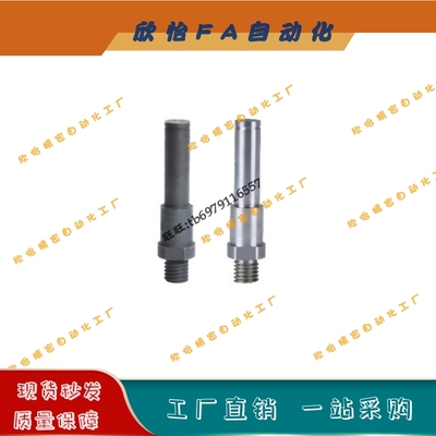 悬臂销FXBA PFXBA SFXBA PHFXBA3 3A 4 4A 5 5A 6 6A 8 8A 10 10A