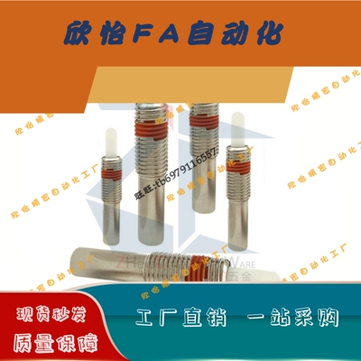 粗牙 ZAP18 弹簧柱塞 NPJX3/4/5/6/8/10/12/16-10/15/20/30分度销