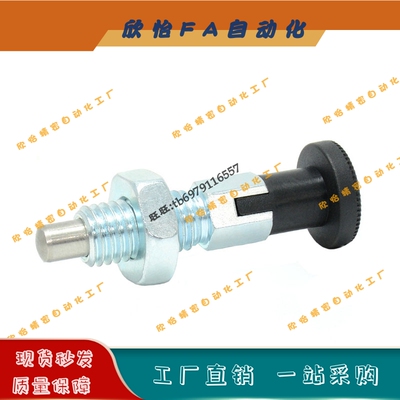 粗牙蓝锌自锁型旋钮柱塞PMXYA/PMXYK6M/8M/10M/12M弹簧定位分度销