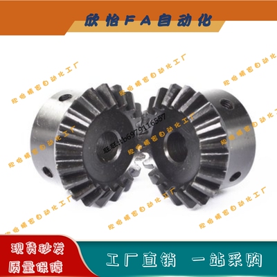 KGEAST/KGEASK/KGEASTB/KGEASKB/1.0-2020-6/8锥齿轮