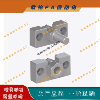 FJRHA3浮动接头FJDHA4 5 6 8 10 14 18-0.5 0.7 0.8 1.0 1.25 1.5