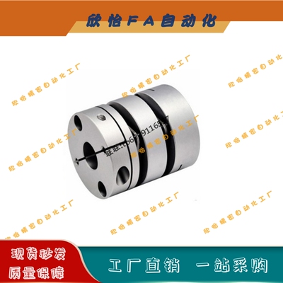 膜片式联轴器DAAC39/DAAKC39-10-10-11-11-12-12-14-14-15-15-16