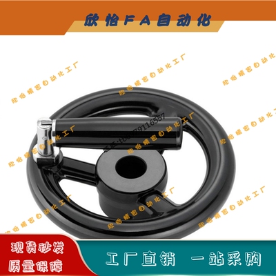 开口型手轮 PHLP PHLFP80/100/125-10/12