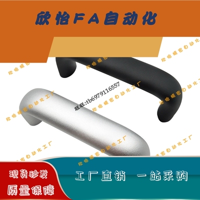 椭圆形拉手C-UABRC/C-UABLC20/26-100/112/128/160/180/300/400