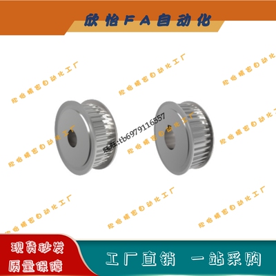 TAAT10-TSAT10-14-15-150-200-250-300-400-500-N23 N24同步带轮