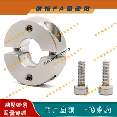 固定环双孔固定分离型SCSPT15-12/15-15/16-10/16-12/16-15/18-10