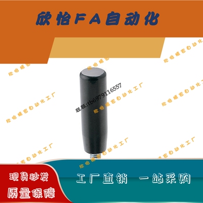 转动手柄HAC21/HAC22/HAC23-M6/M8/M10/M12-L63/L80/L100/L40/L55