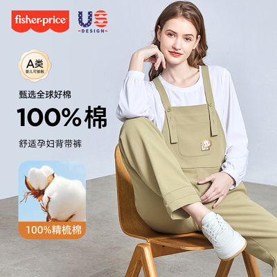 100%纯棉孕妇背带裤，透气不闷热