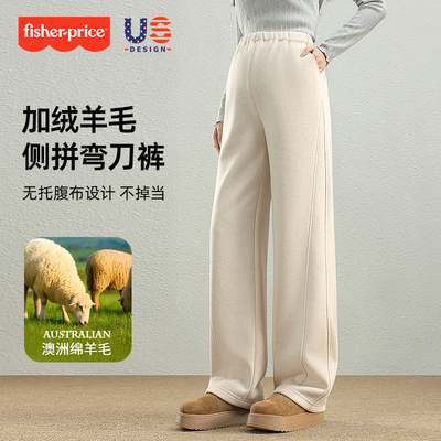 费雪羊毛孕妇阔腿裤外穿不勒肚子无托腹秋冬季加绒加厚拖地糯米裤