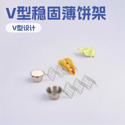 304不锈钢二格三格V型2格