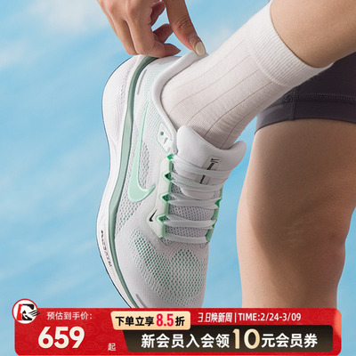 耐克飞马41女鞋夏季新款AIRZOOM透气网面跑步鞋运动鞋