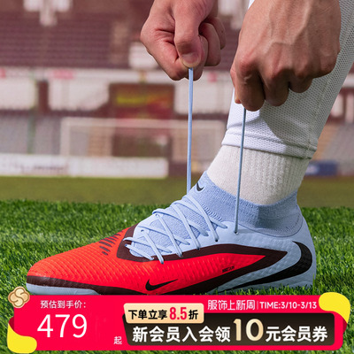 Nike耐克男鞋夏季新款缓震运动鞋比赛训练足球鞋AG钉鞋HQ2281