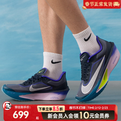 耐克ZOOMFLY6跑步鞋男春季户外缓震运动鞋潮流跑鞋