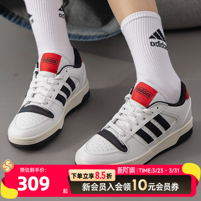 阿迪达斯板鞋男女款BREAKSTART复古休闲篮球运动鞋