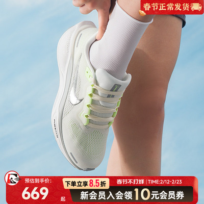 耐克女子飞马41跑步鞋新款AIRZOOM气垫缓震透气运动鞋