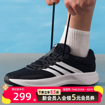 adidas阿迪达斯男鞋新款低帮透气时尚耐磨运动鞋跑步鞋JH5554