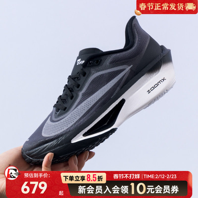 耐克ZOOMFLY6碳板竞速跑鞋女款马拉松专业竞速鞋轻弹跑步鞋