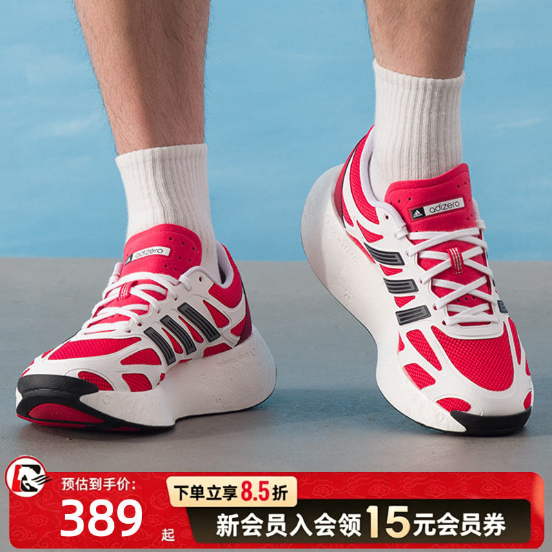 阿迪达斯 adidas中春季其它运动休闲鞋