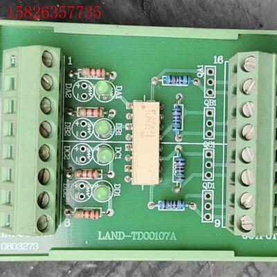 LAND-TD00107A/0803273工控模块板/工控设(议价)