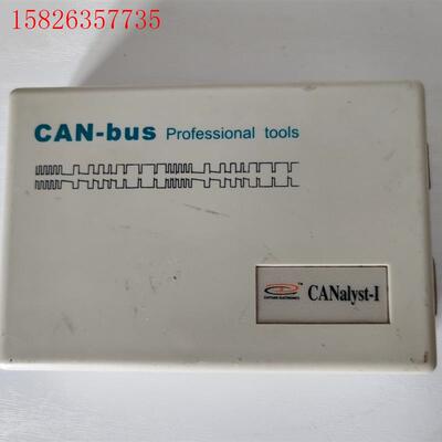 周立功专业CAN分析仪 CANalyst-I,功能正常,要的(议价)