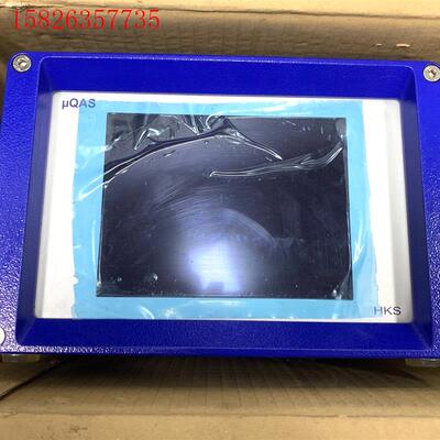 议价HKS系统屏UQAS现货Z0099-100-001实(议价)