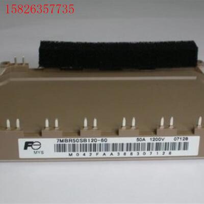 7MBR50UB120 7MBR50UB120-50 7MB(议价)