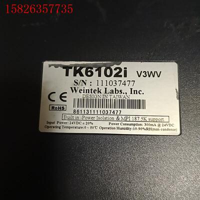 威仑通触摸屏TK6102i  V3WV  拆机(议价)
