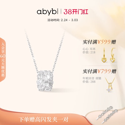 abyb蝴蝶万花筒项链高级感锁骨链