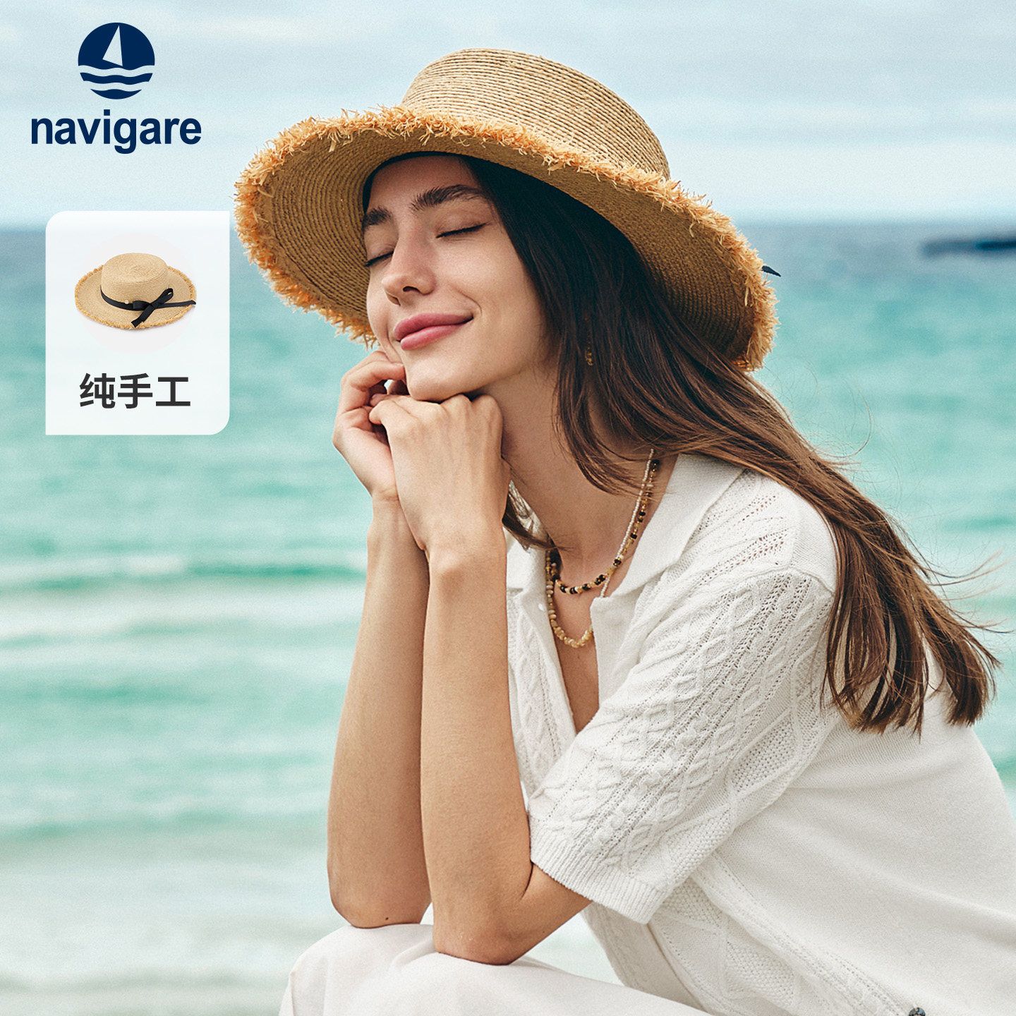 navigare小帆船休闲度假平顶草帽女士春夏季田园可爱宽檐帽子显瘦