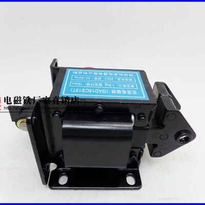 金龟冲床用电磁铁 交流电磁铁 GAD15CS15T 吸力1.5kg行程15mm220V