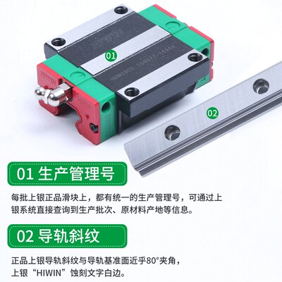 HIWIN台湾上银直线导轨高防尘抗扭矩CGH/CGW/CGR20/25/30/35CACCR