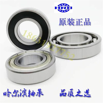 哈尔滨轴承6300 6301 6302 6303 6304 6305 6306 6307 63082RZ RS