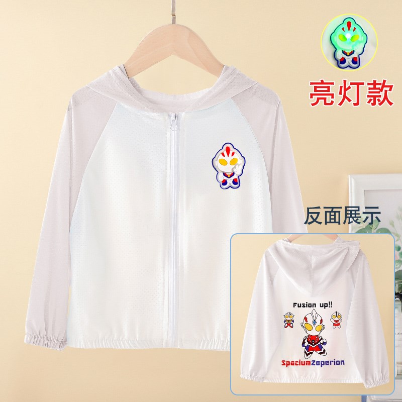 儿童夏季冰丝防晒衣宝宝时尚卡通亮灯拉链衫皮肤衣男孩轻薄款夏装