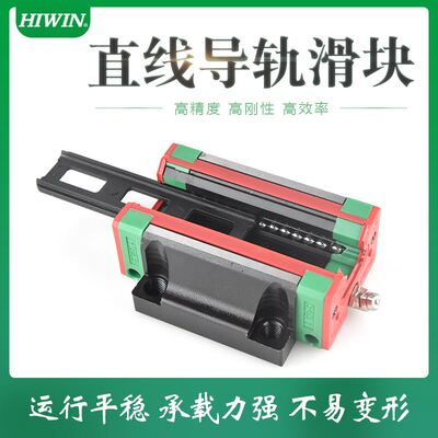 台湾上银直线导轨滑块HG/HGH/HGW/15/20/25/30/35/45/CA/CC
