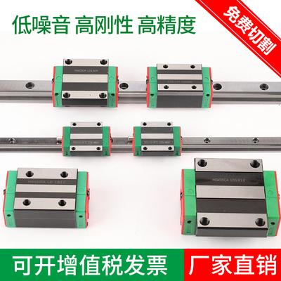 国产精密直线导轨滑块滑轨EGW HGH15CA HGW25CC 20 25 30 35全套
